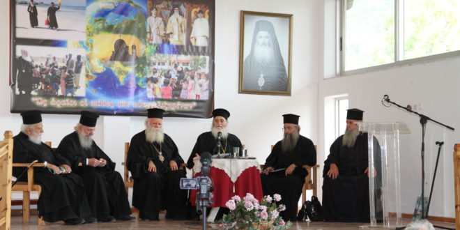ΣΥΝΕΔΡΙΟ ΙΕΡΑΠΟΣΤΟΛΗΣ – ΑΓΙΑ ΤΑΒΙΘΑ